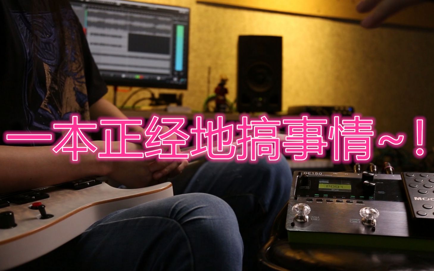 【 伴 奏 付 】到底要用什么音色来弹《海阔天空》?