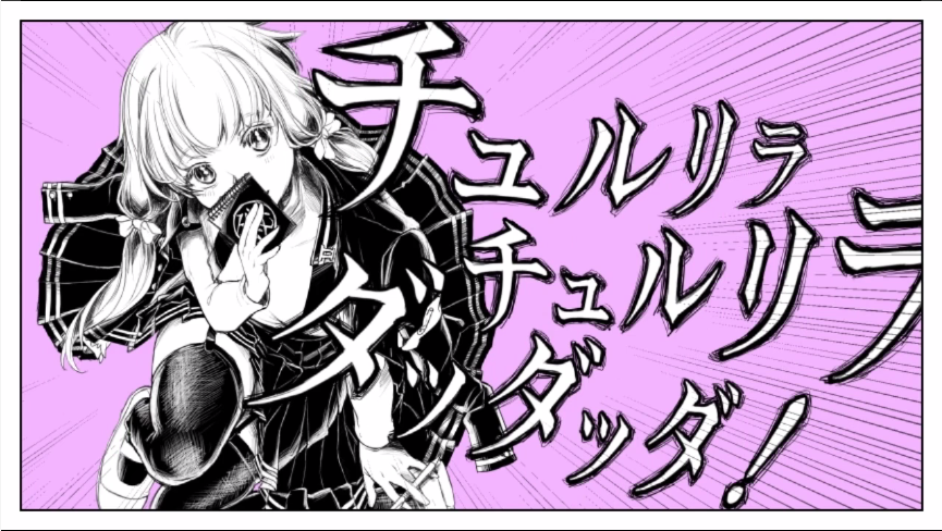 【まふまふ】啾噜哩啦·啾噜哩啦·哒哒哒!