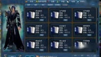 哥教你玩诛仙私服上