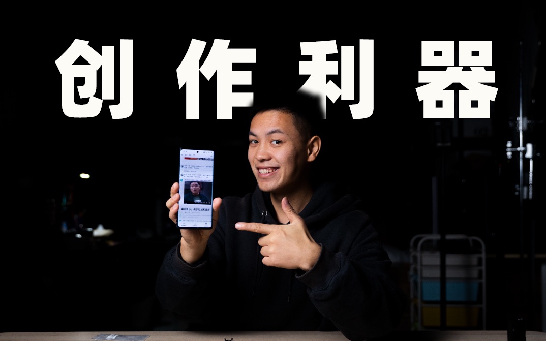 视频制作不再难,我用了1000+小时给大家开发了一款免费的视频创作兼...