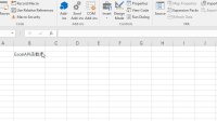 Excel 如何生成二维码