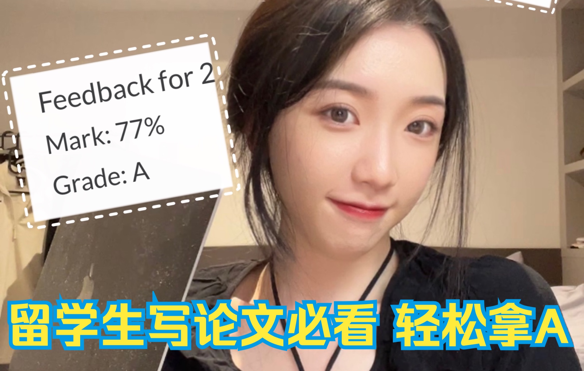 留学生必看!三步写论文,最短时间Essay拿最高分