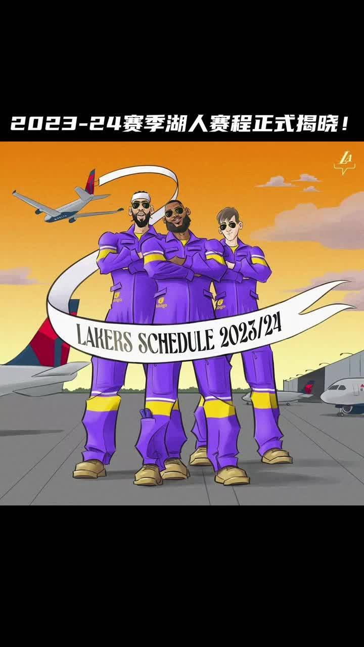 新赛季的湖人卡通图片也太酷了吧