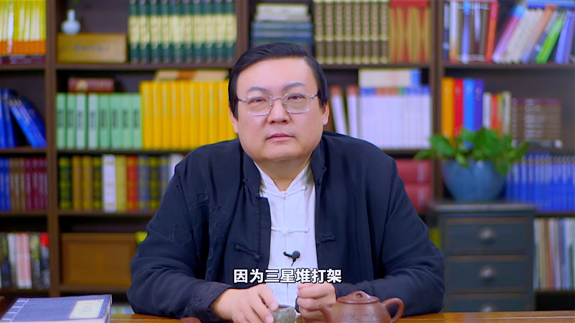 老梁:璀璨的三星堆文化 说明世界是平的