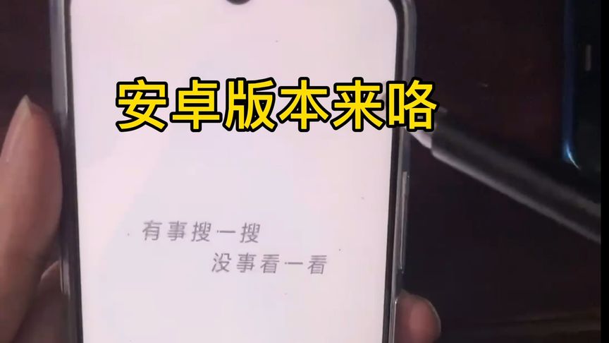 古画会唱歌安卓版来咯#古画会唱歌特效制作