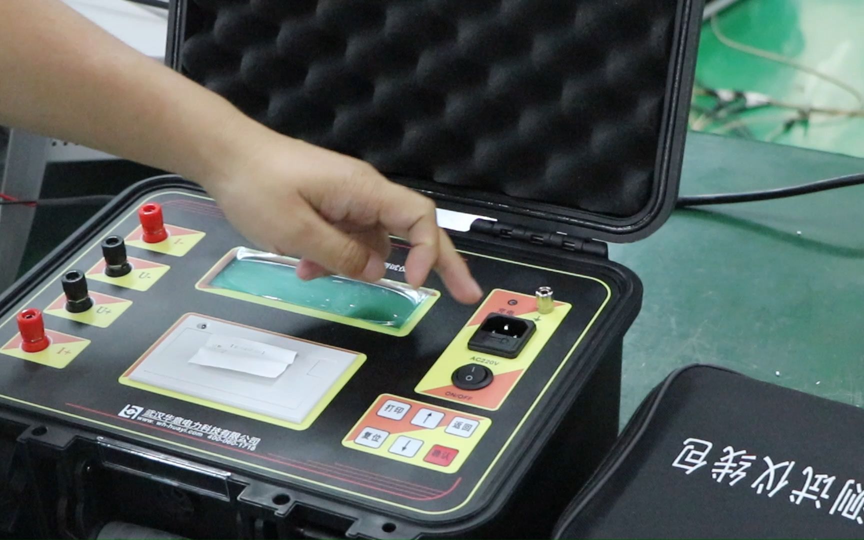 HYZZC-5A+ 直流电阻测试仪