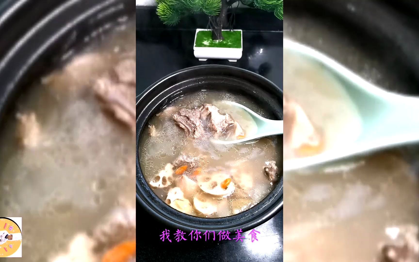 排骨莲藕汤的营养还是非常不错的,做法也是特别简单,赶快学起来