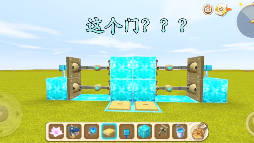 迷你世界:这个门有点意思!和电梯门一样一样的,学到了!