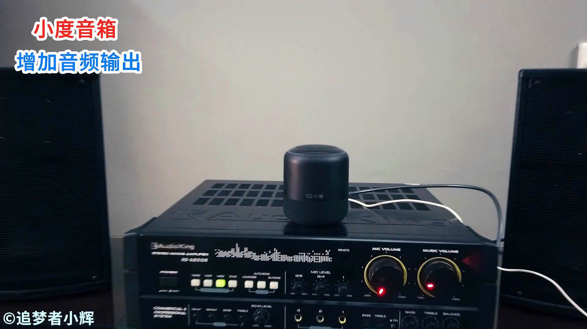小度智能音箱,改装音频输出功能,详细教程和接线