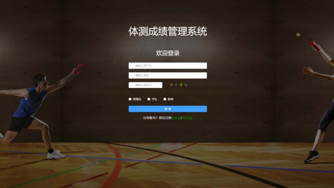 【学生成绩管理系统】基于springboot+vue简易版学生成绩管理系统