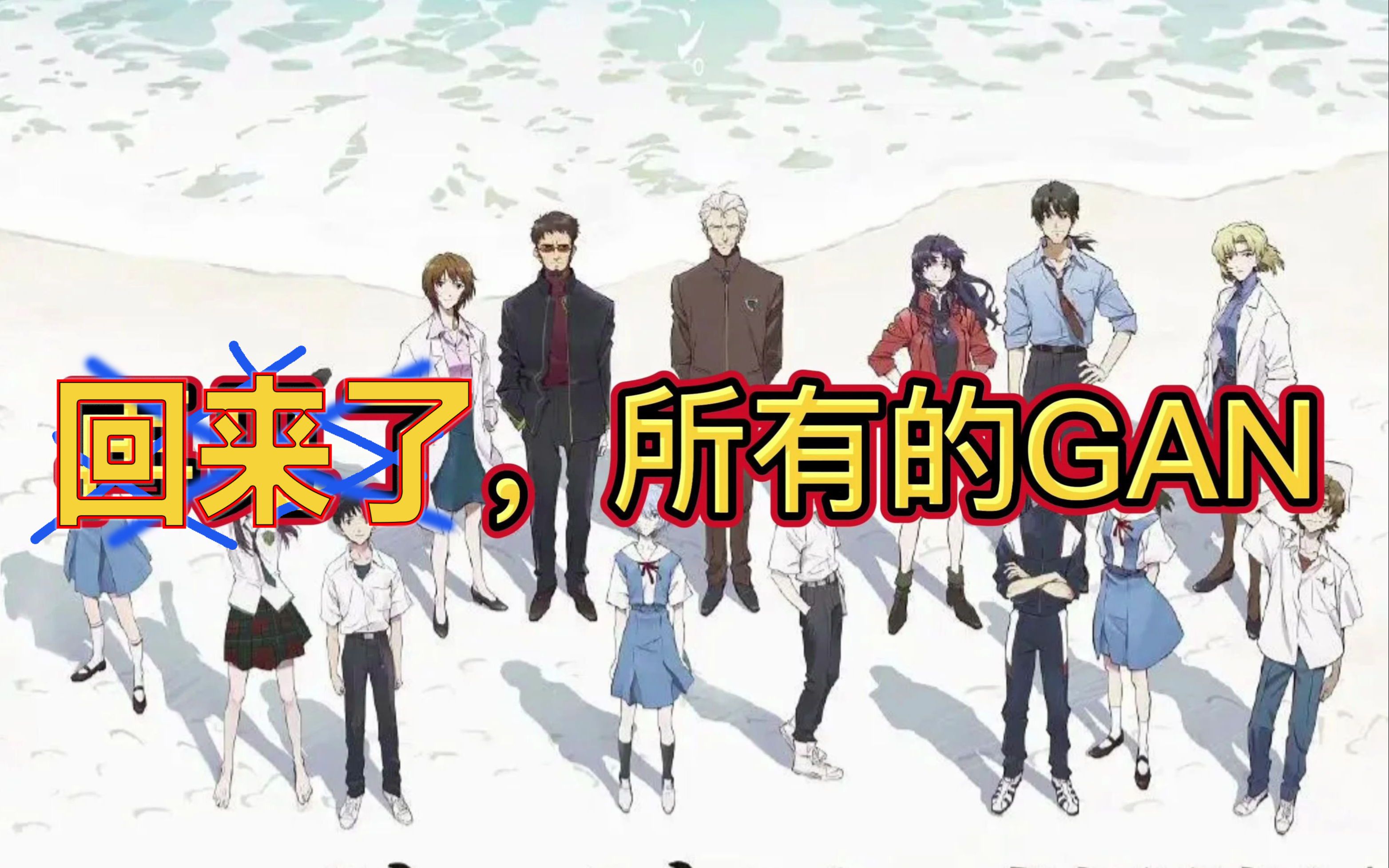 Real-CUGAN cmd命令版简单使用指南,即用即关,无需安装(重置版)
