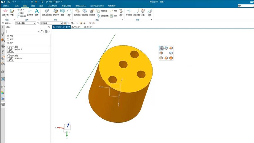 UG九宫图快捷键设置