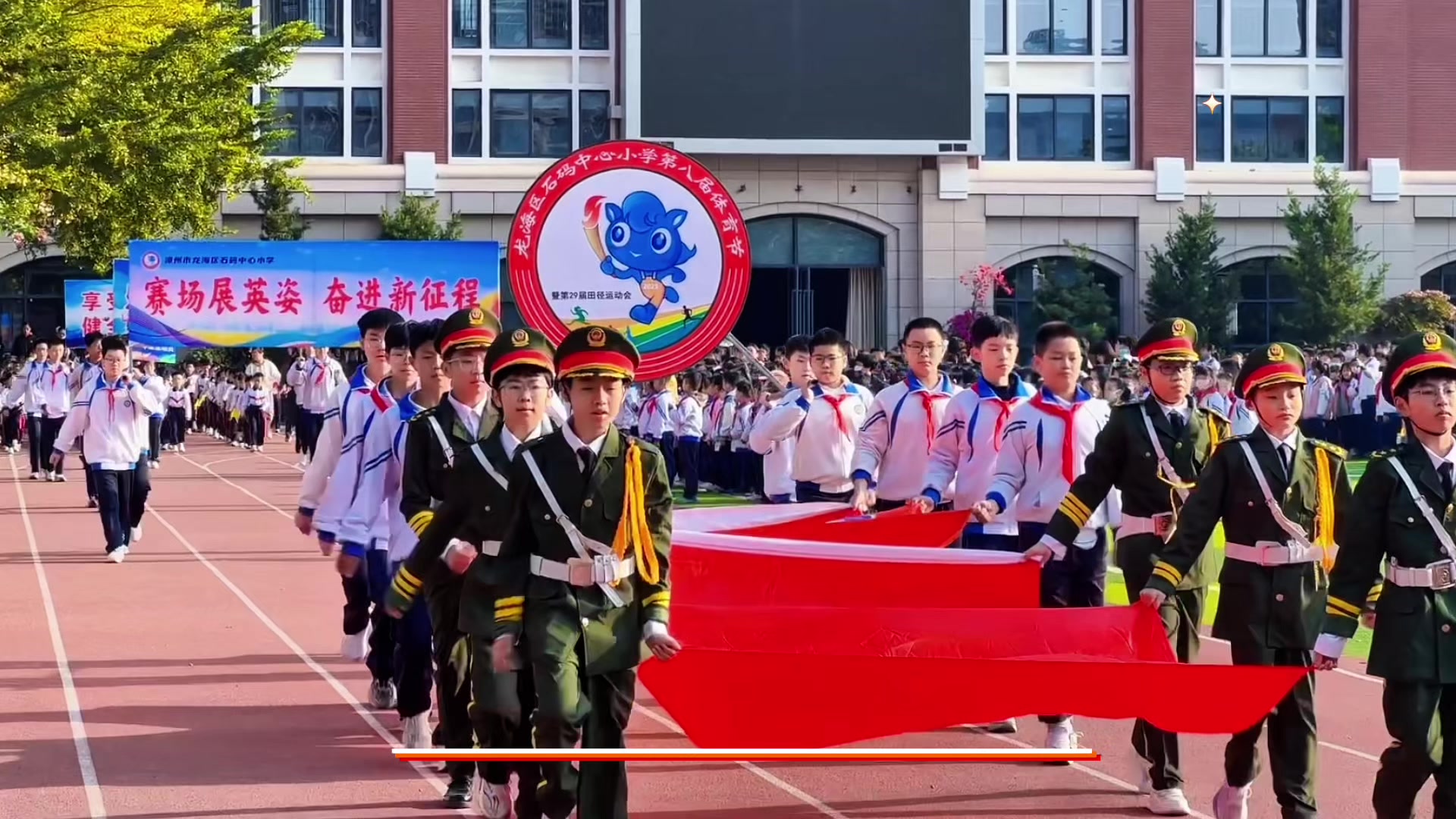 #运动会开幕式 #校园活动 #校运会