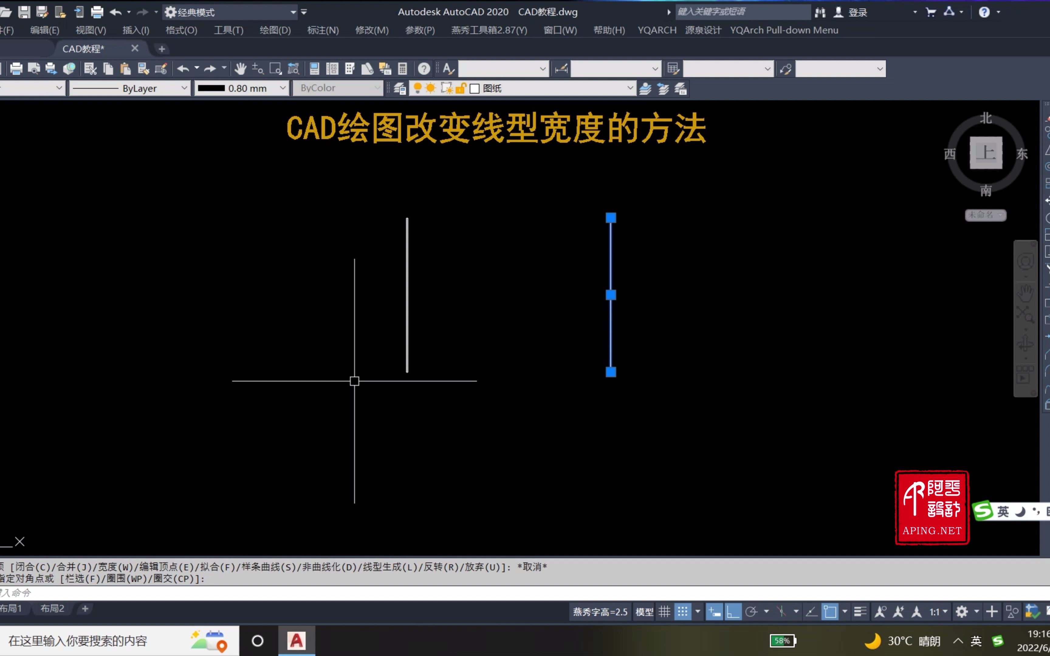 CAD绘图改变线型宽度的方法