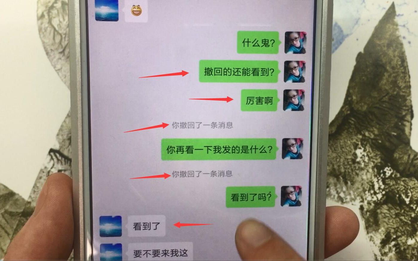 不管什么手机,原来打开微信这里,还可以查看对方微信撤回的消息