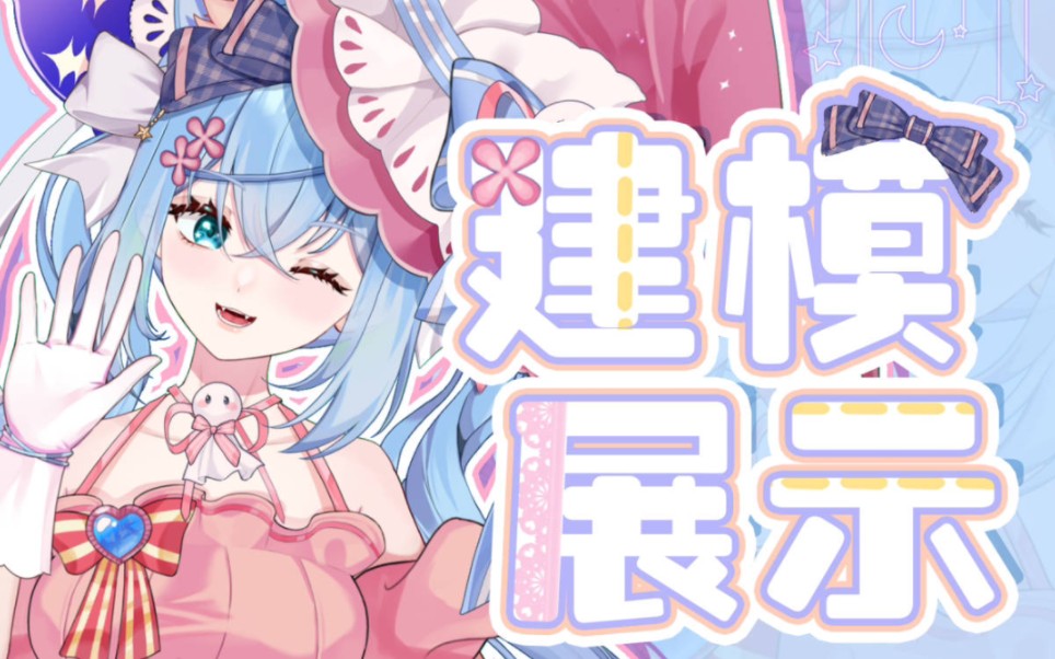 【Live2d模型展示】万元的女巫,今夜可以魅惑你吗?重置版2.0优化