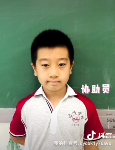 2020年7月-深圳为明夏令营STEM课程学习记录(学生自拍自剪的成果)
