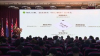 邵彩霞《在课程建设的实践中促进“核心素养”的校本化实施》