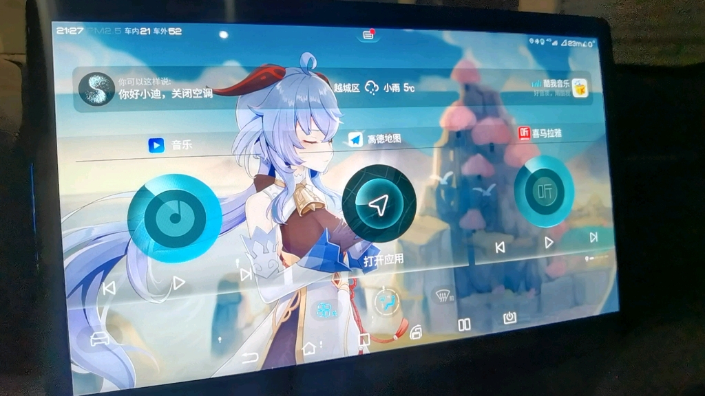 宋plus dmi行程轨迹开启方式