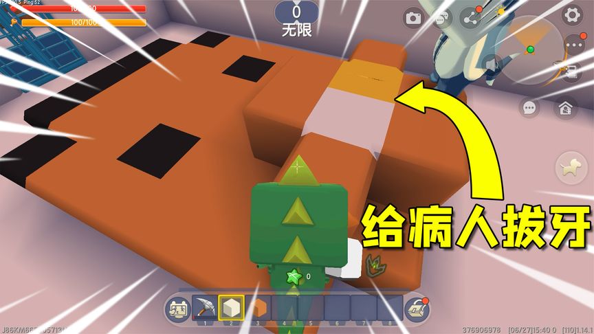 迷你世界:拯救病人拿开关,小表弟却乱治病,把病人的好牙给拔了
