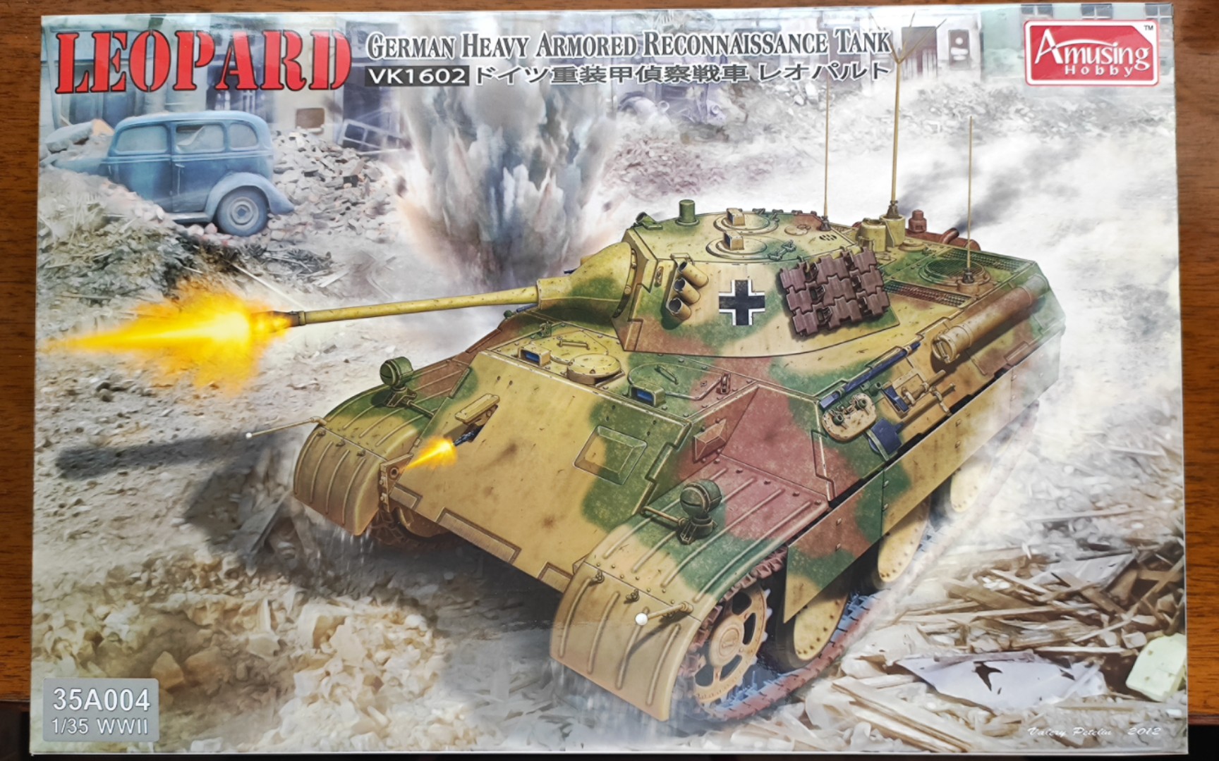 【模型测评】AH 1/35 再版VK1602 重型装甲侦察车模型