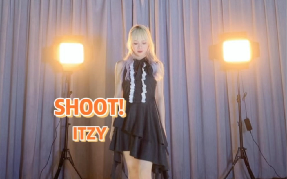 【PP】ITZY-SHOOT! | 这首终于有舞蹈了!