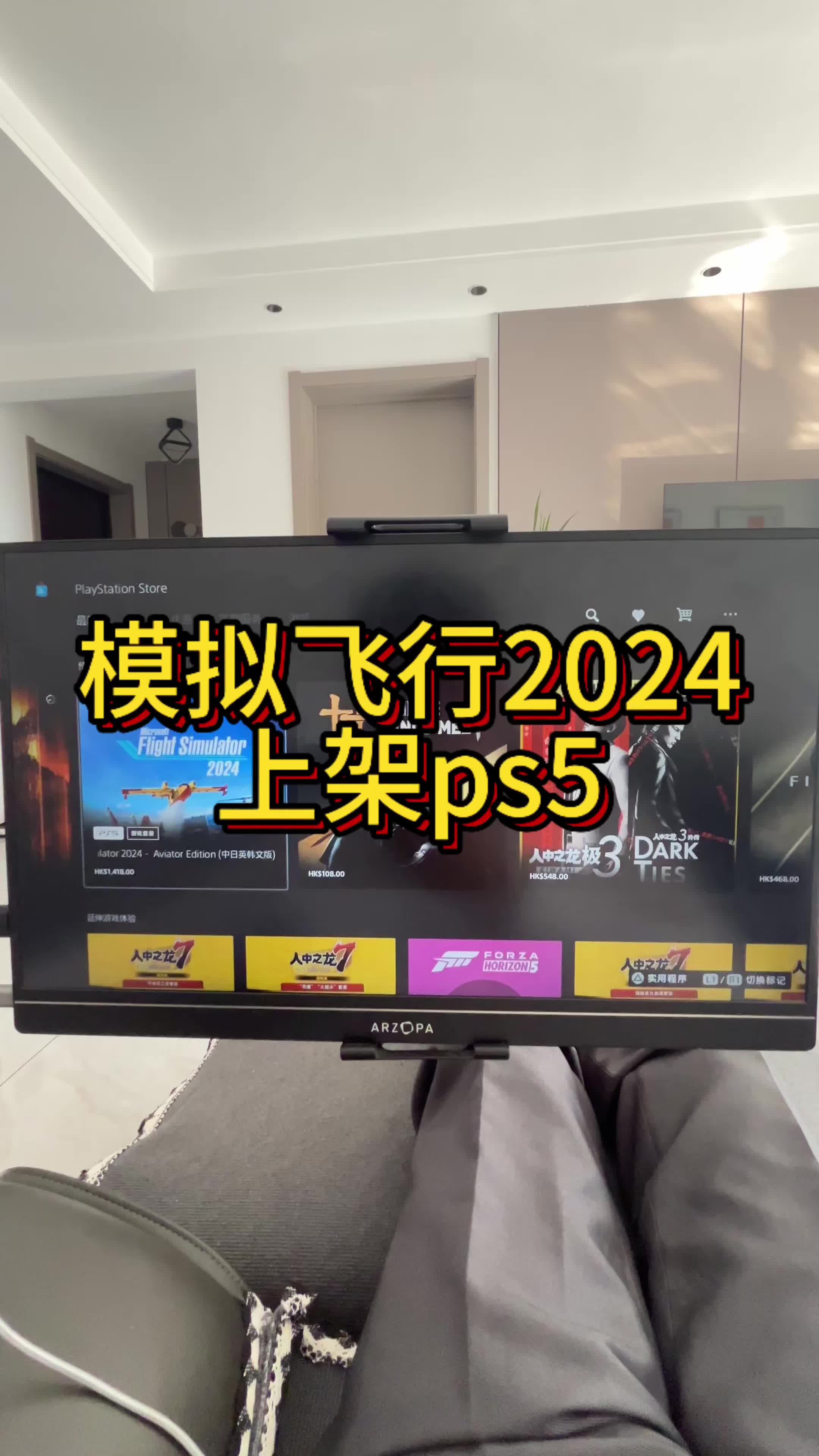#微软模拟飞行2004 #ps5游戏
