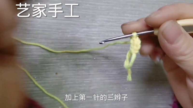 钩针编织马蹄莲花朵挂件做钥匙扣或者装饰等等