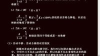 同济大学自动检测技术-第3章-应变式传感器-5
