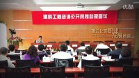 上海建科工程咨询有限公司宣传片