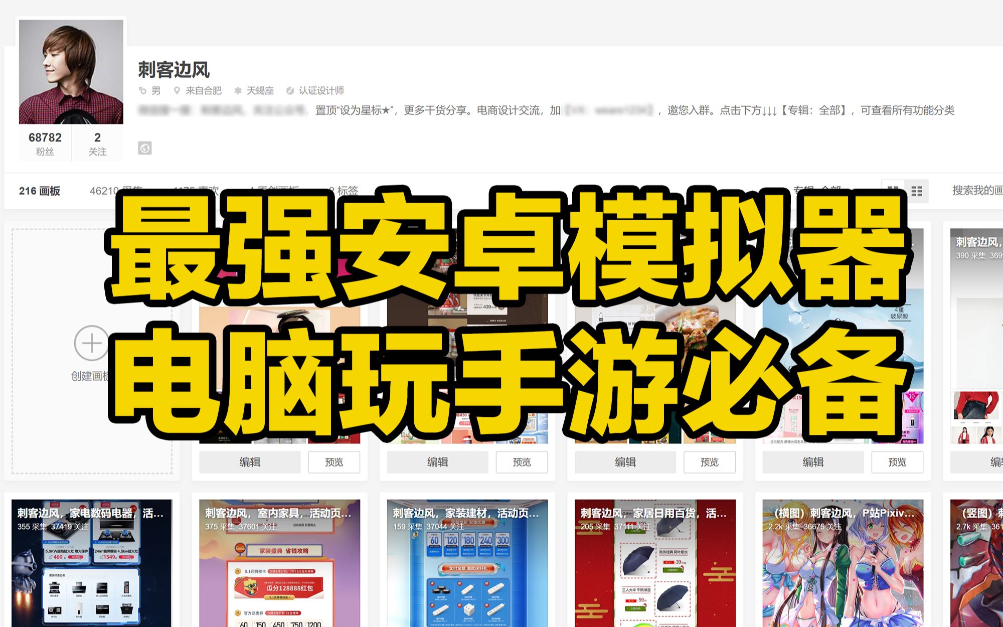 ...免费安卓模拟器,电脑玩手游必备!全网最强Android手机虚拟系统模拟...