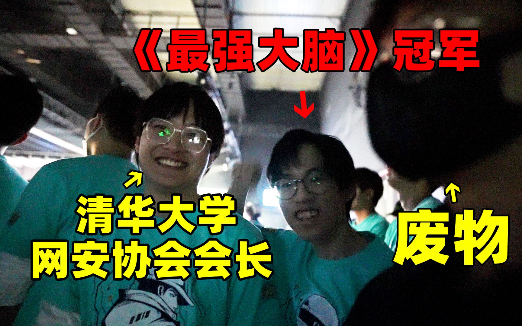 世界顶尖黑客大赛,全是神仙打架.