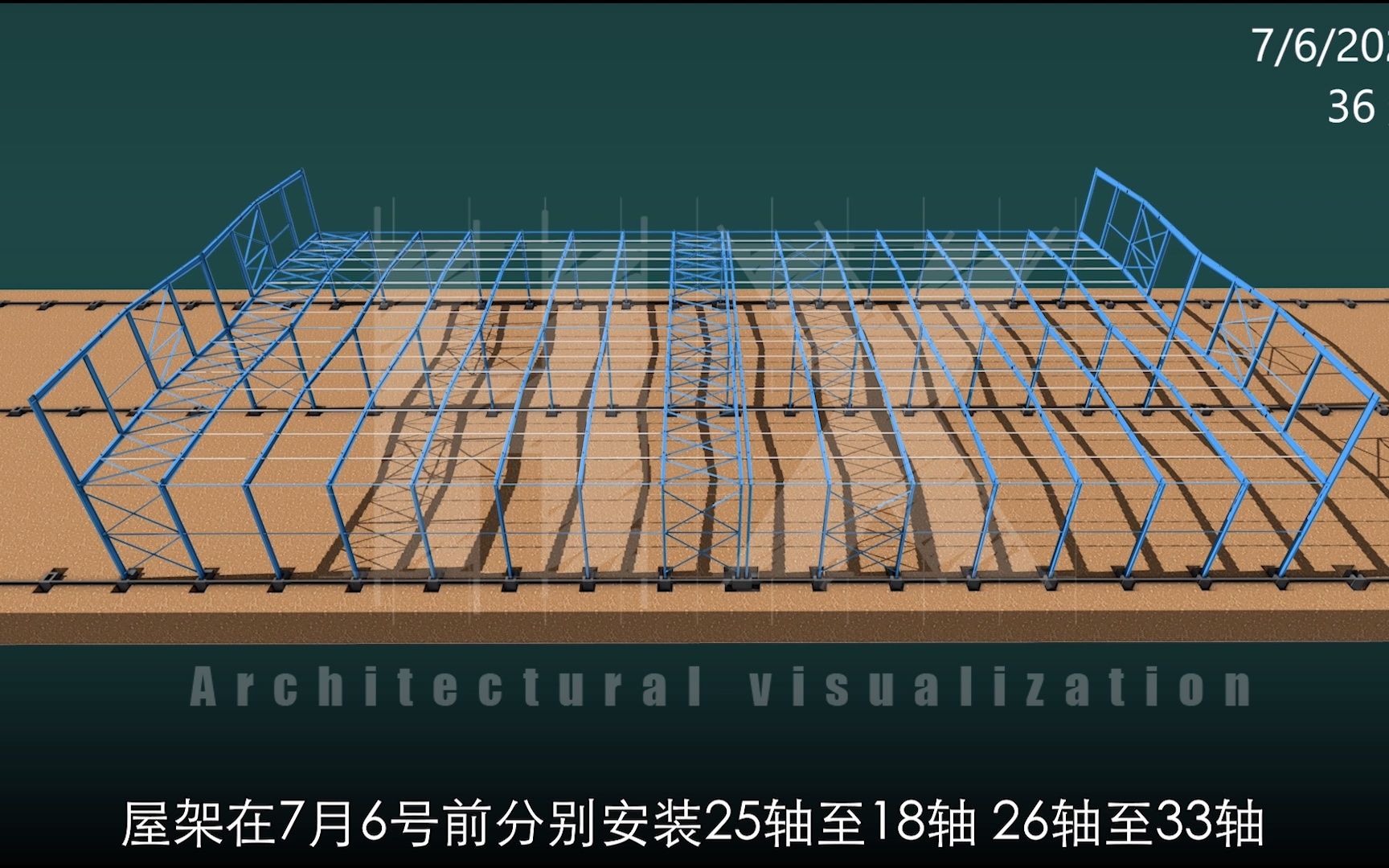 某项目投标厂房施工进度模拟