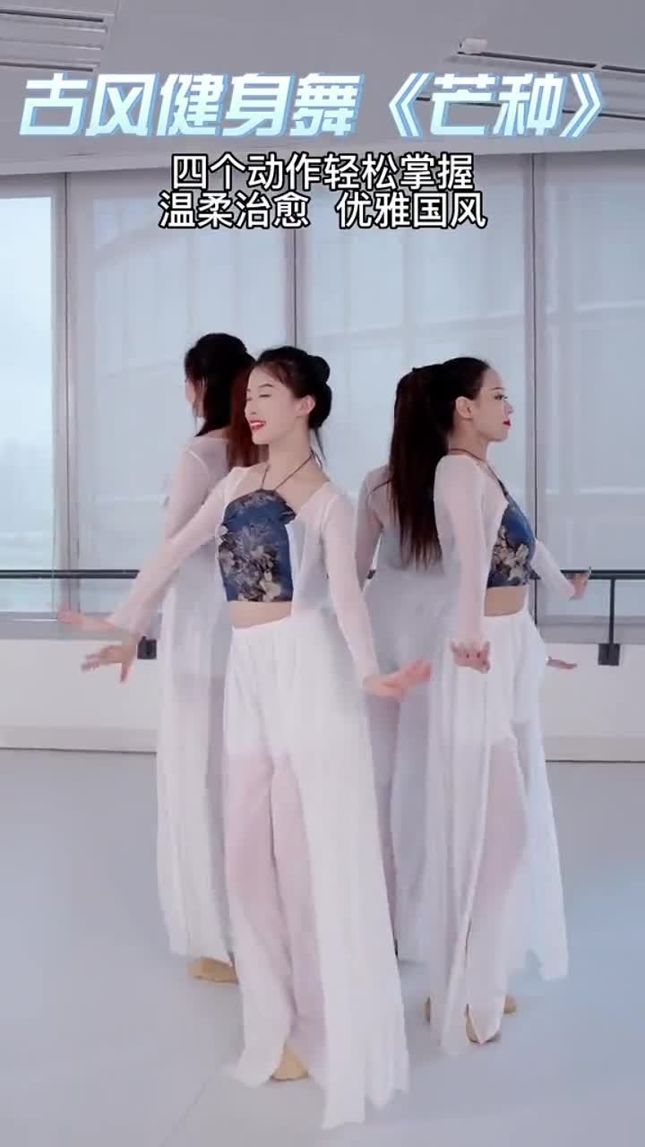 .唯健身舞零基础学舞蹈芒种衣服在一一千唯小店企业店