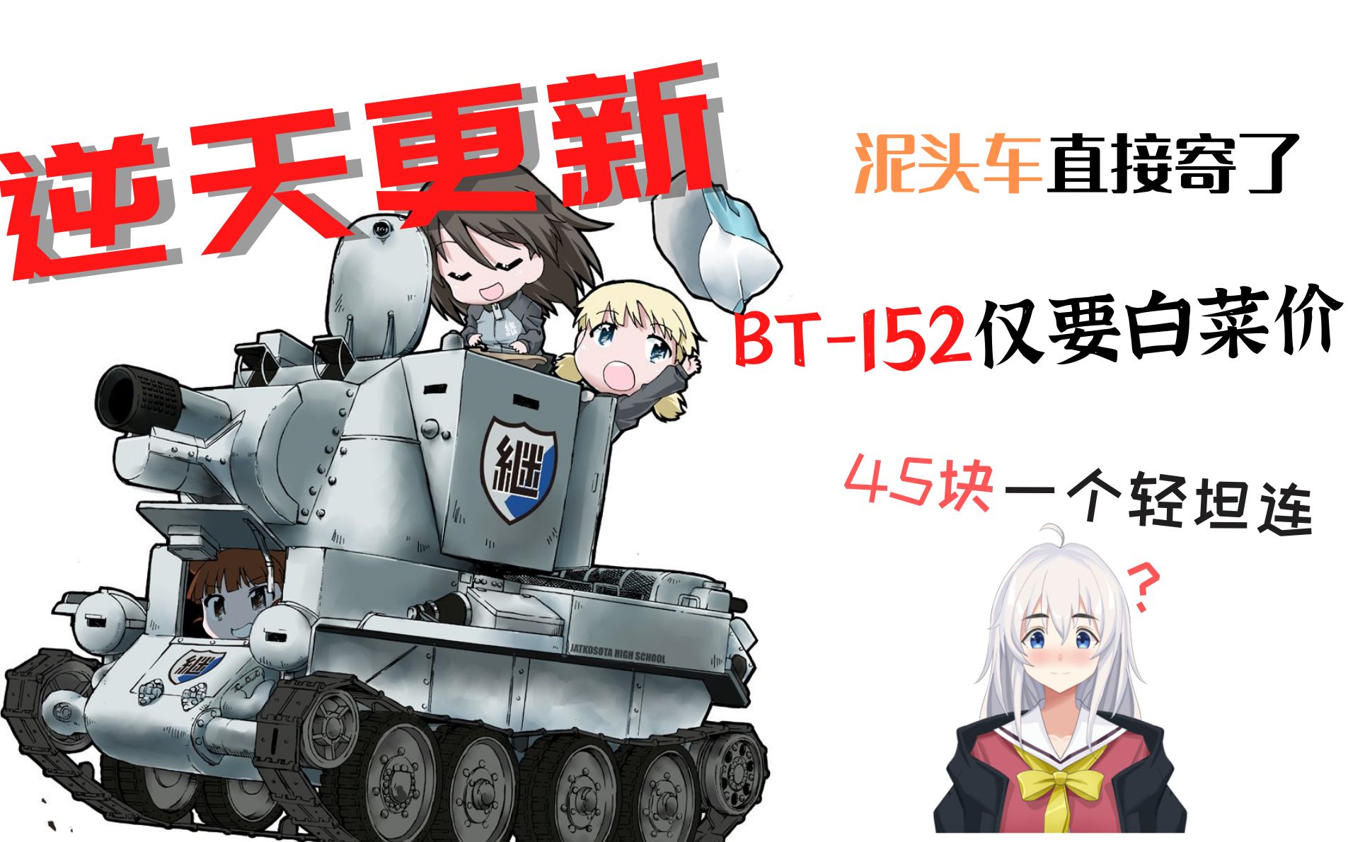 【钢铁雄心4】1.11.5版怎么设计坦克?怎么设计编制?_钢铁雄心4_攻略