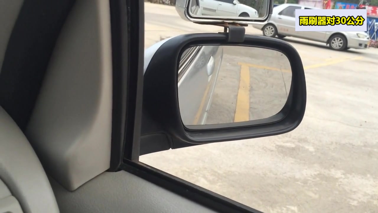 科目二如何用雨刷点轻松把边线