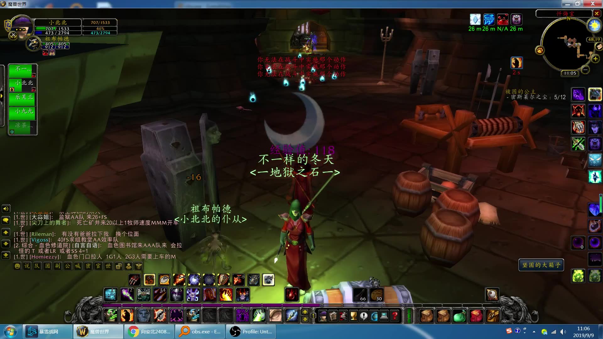 魔兽世界 怀旧服 术士拉怪 ss AA队 血色墓地 9分钟一边教程