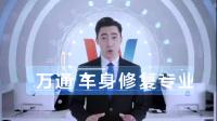 车身出现划痕怎么办