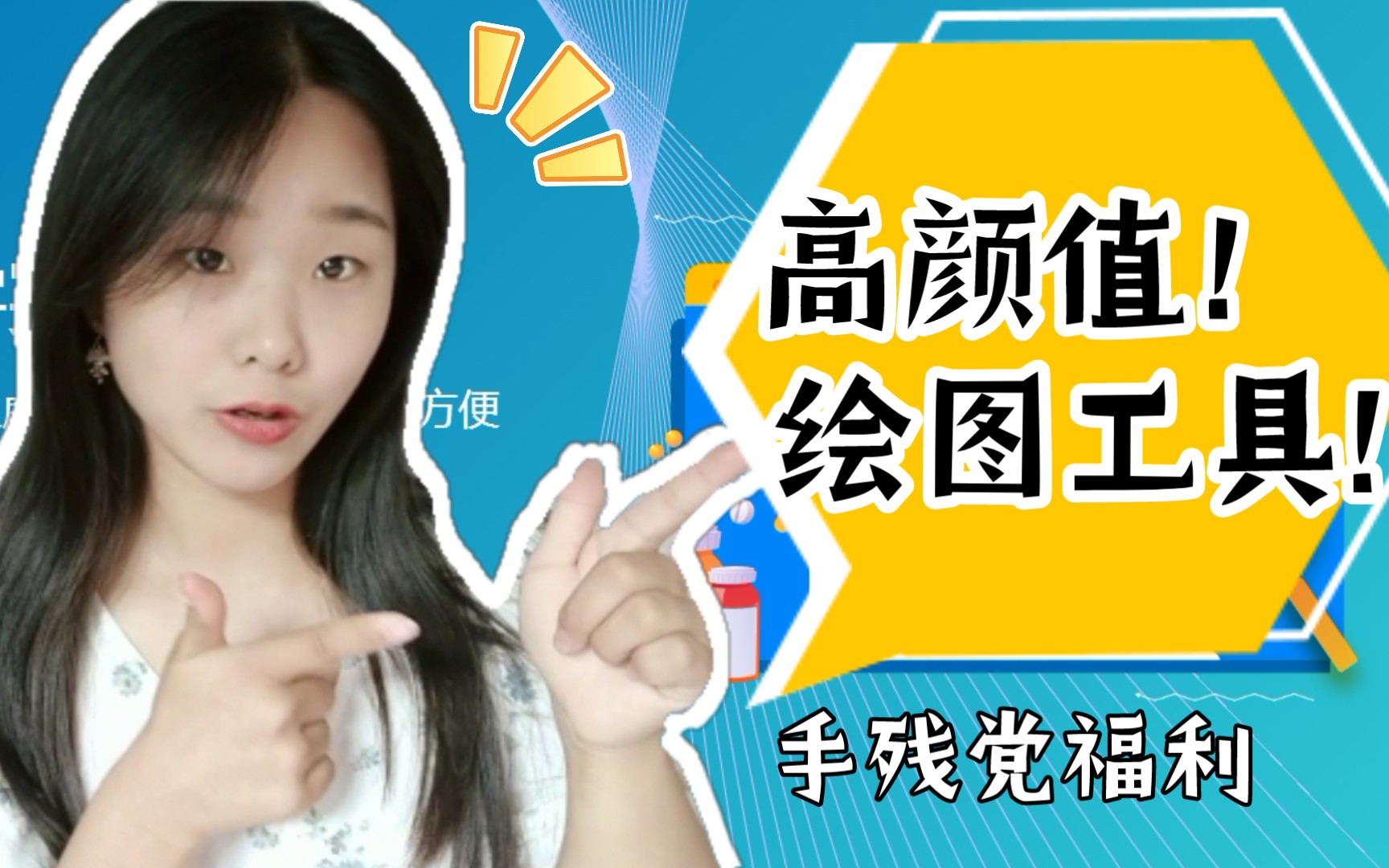 【科研工具】手残党福利,高颜值绘图工具免费还好用。@科研小白...