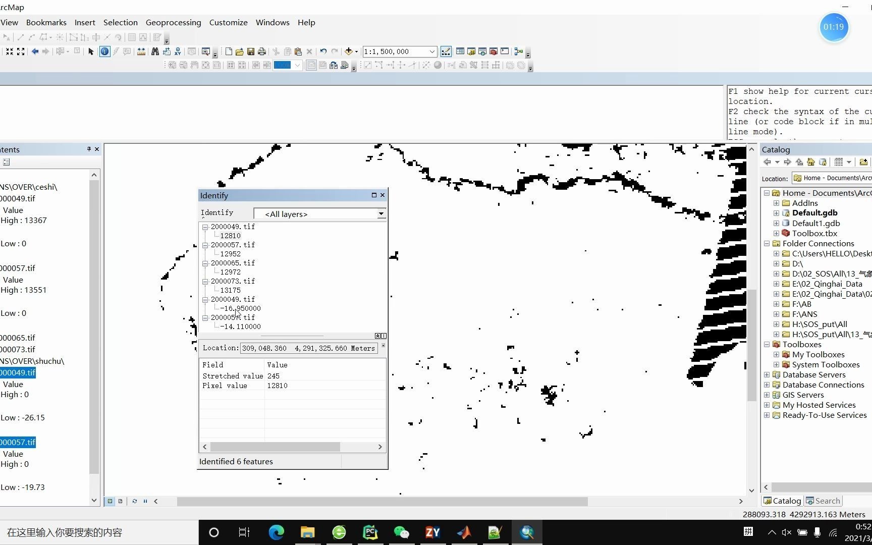 基于MATLAB的MOD11A2数据批量转换摄氏度(LST)