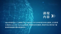 Web渗透测试入门教程第三章02节:SQL注入步骤和攻击手段
