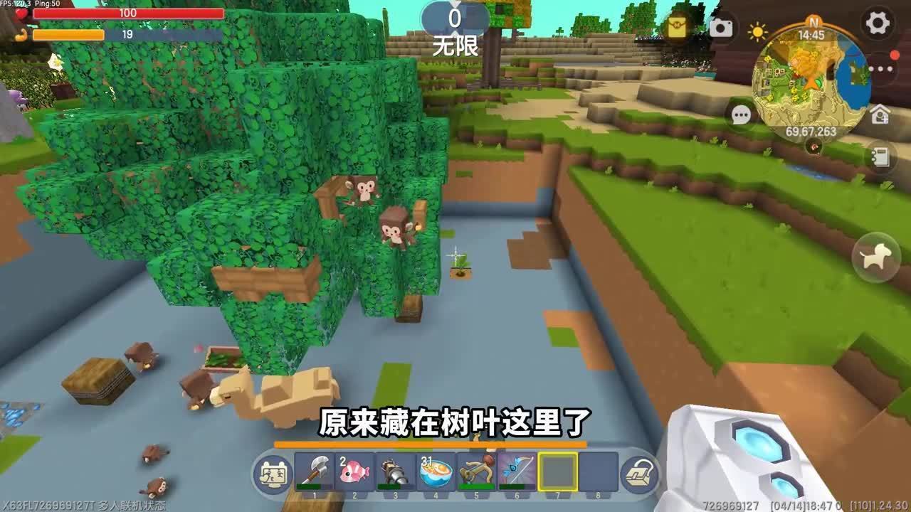 迷你世界一根毛生存:落落想用香蕉驯服我!