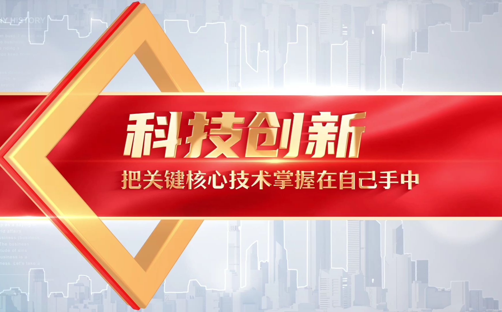 《新能源实训工厂里的思政课——从新能源车看中国经济高质量发展》...