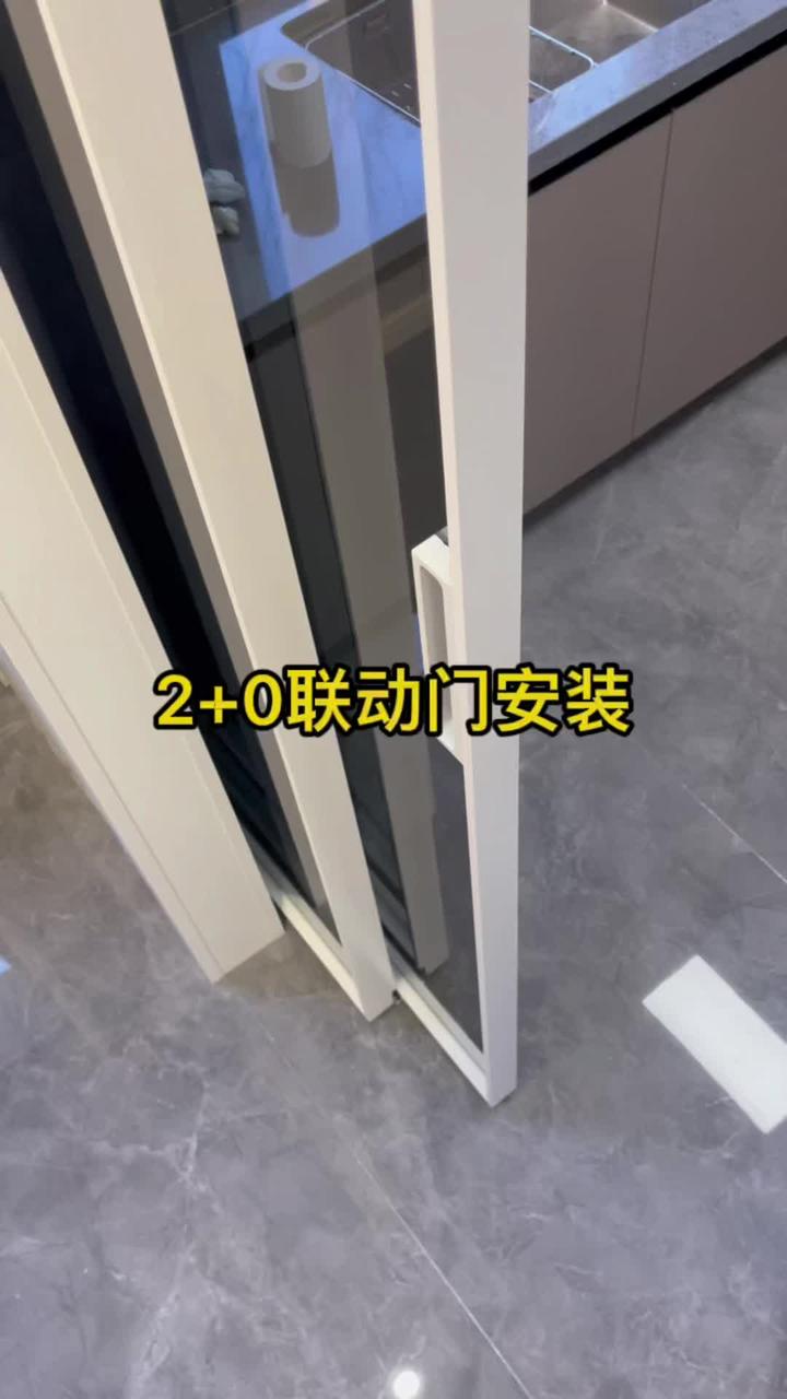 #厨房门 #极窄门 2+0#吊滑 联动门安装过程