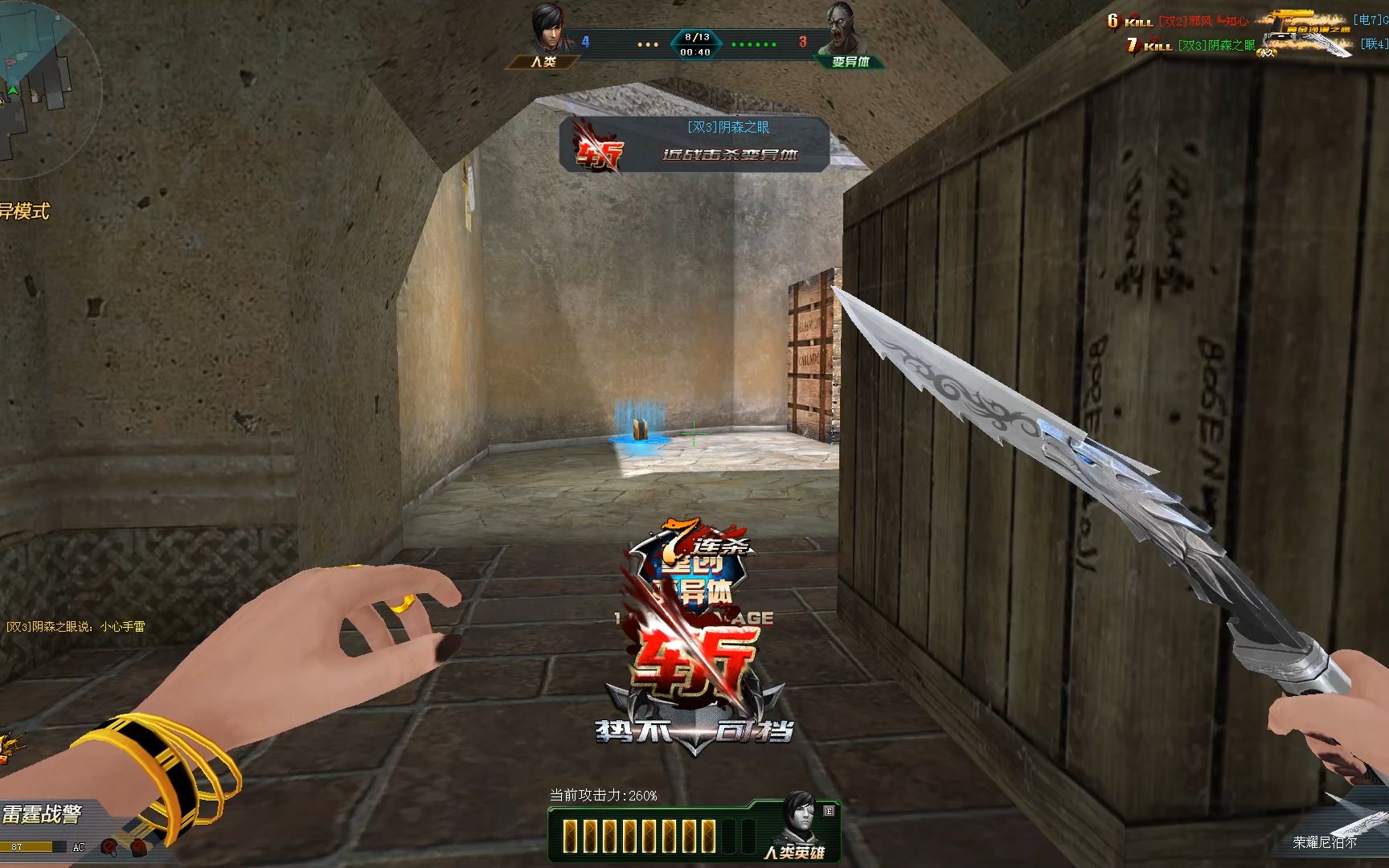 生死狙击经典变异那么好玩你们为什么不玩?第二期