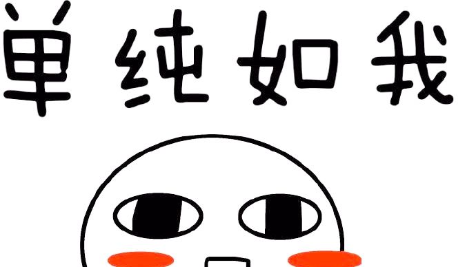 微信这个功能很多人都不知道,获取你想要的那些表情包