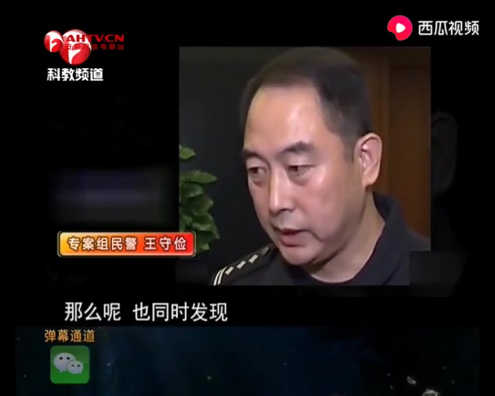 揭秘e租宝不到一年半非法集资500多亿,受害人遍布全国31个省市