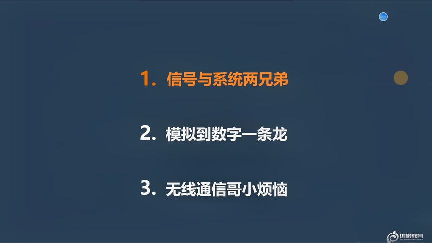 【网络优化工程师】概述-基础理论框架