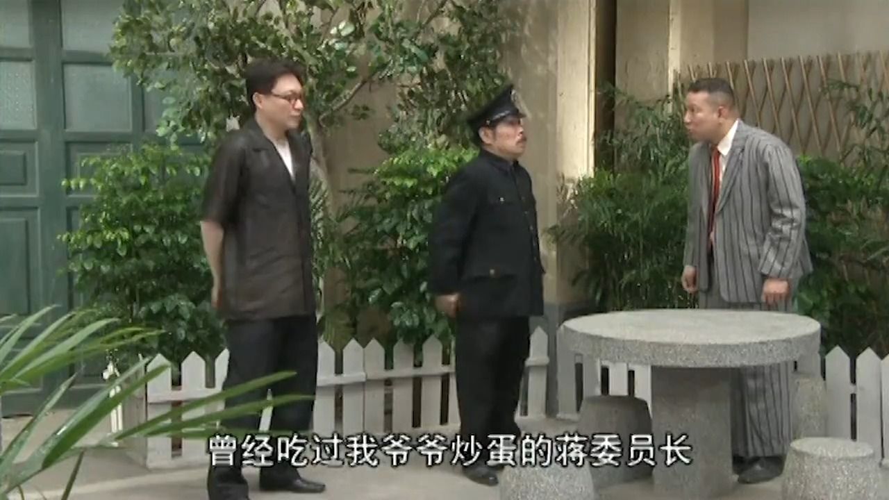 七十二家房客 经典搞笑片段