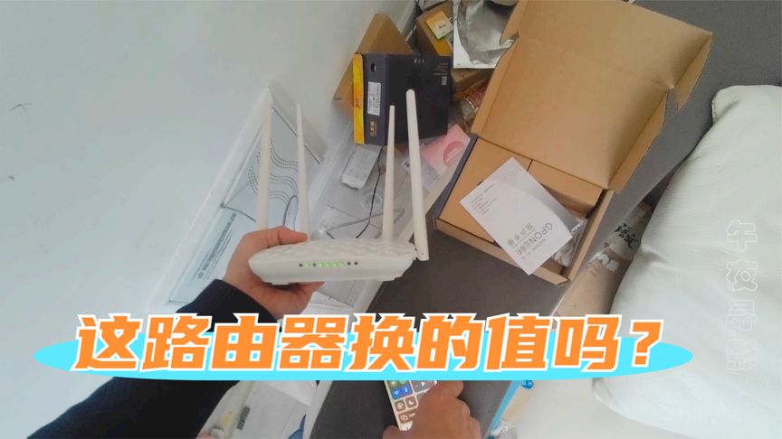 宽带用户弃移动改广电,新旧路由器测速形成鲜明对比,这钱不白花